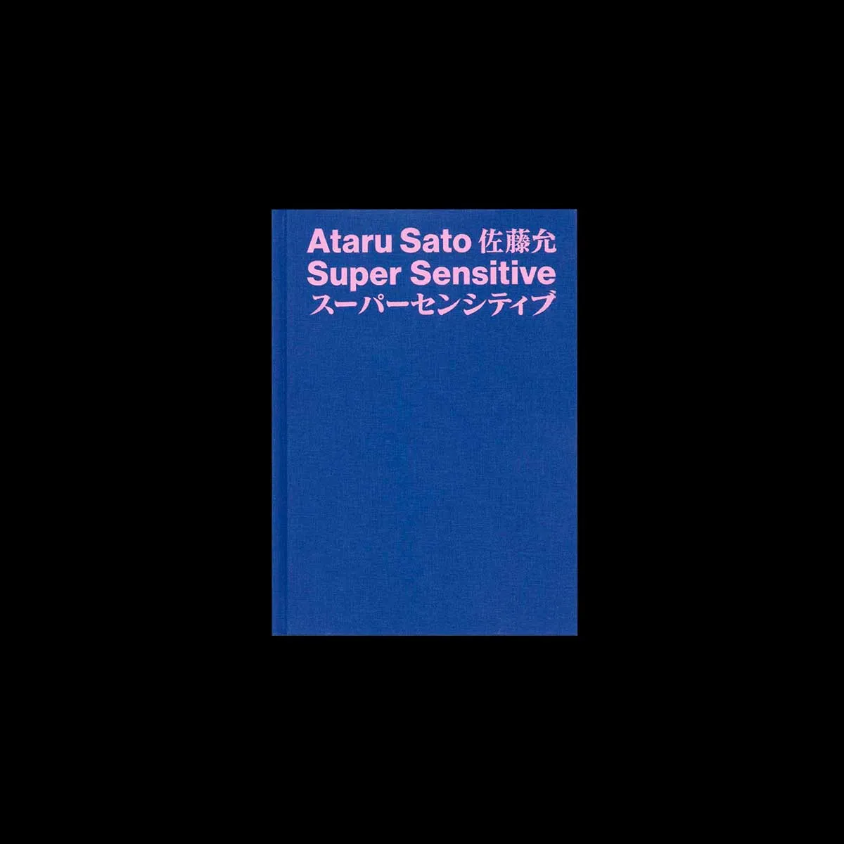 Ataru Sato Super Sensitive – WK®